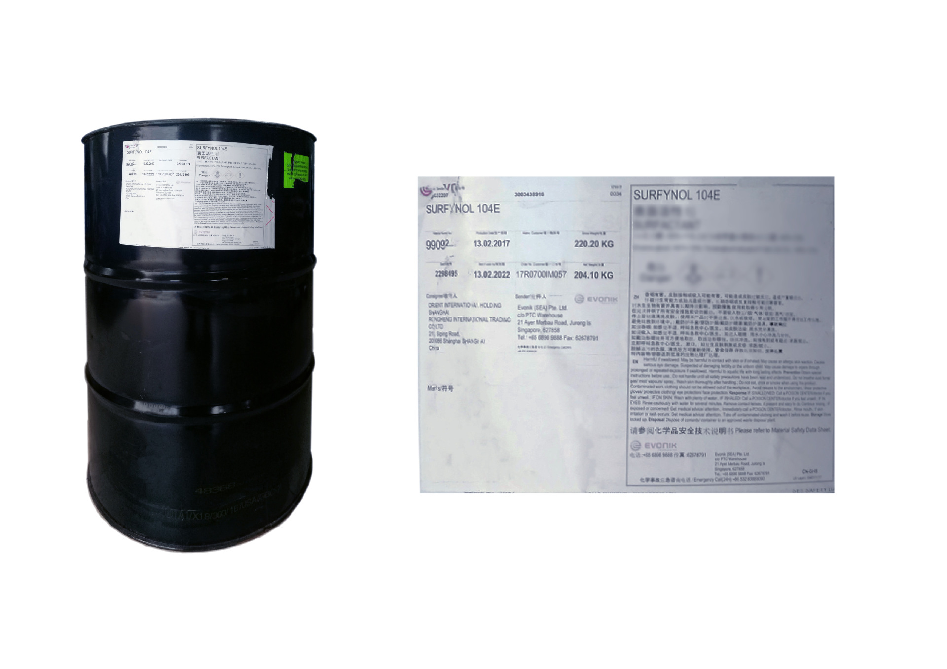 【样品】SURFYNOL 104 E润湿剂 涂料墨水油墨用润湿-阿里巴巴