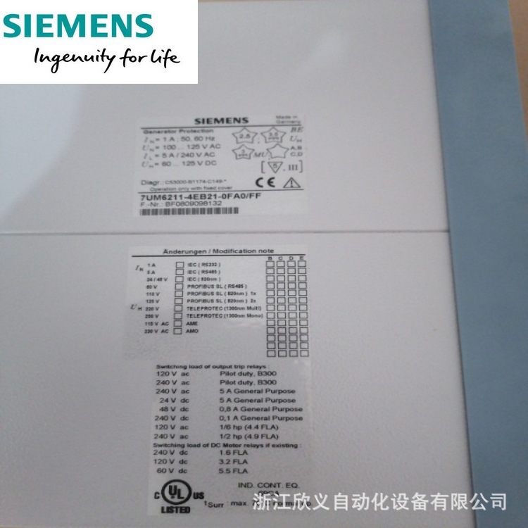 7UT6125-5EB90-1AA0 L0D数字式差动保护继电器变压器发电机电机-阿里巴巴