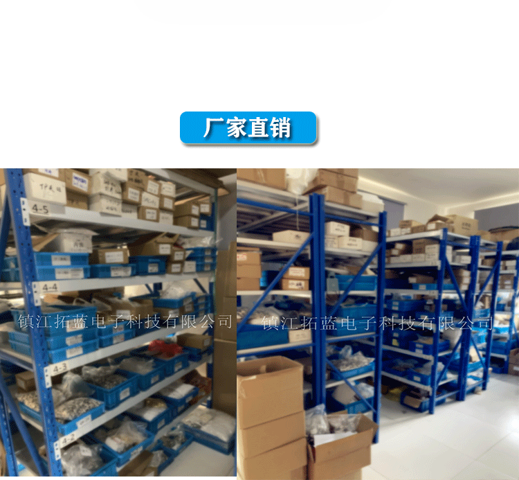 【镇江拓蓝】SMP-JHD11板端射频同轴连接器板端插头插座焊接PCB-阿里巴巴