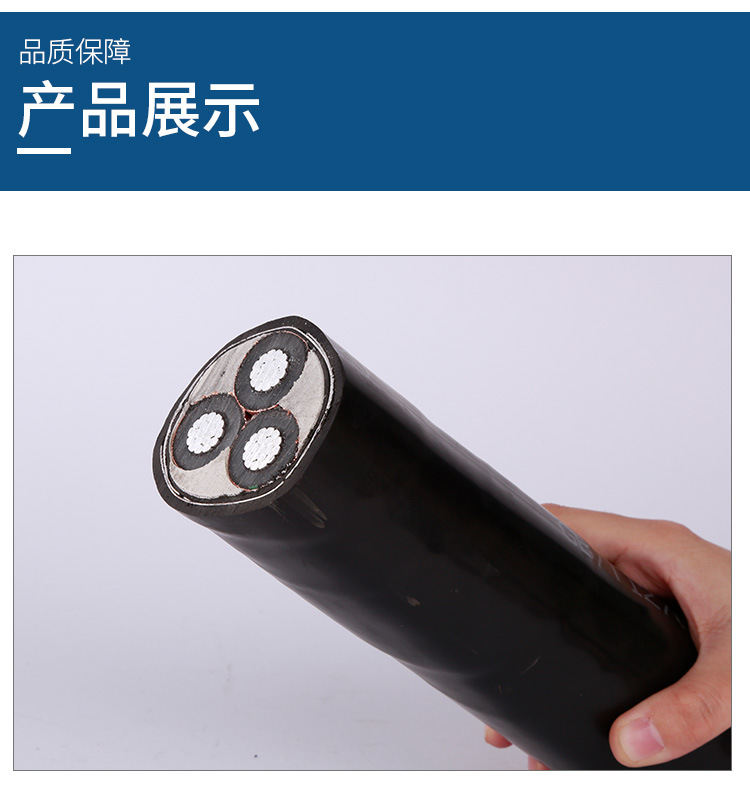 铝芯10kv高压电缆 yjlv22-3*150/185/240/300/400/500国.标电缆-阿里巴巴