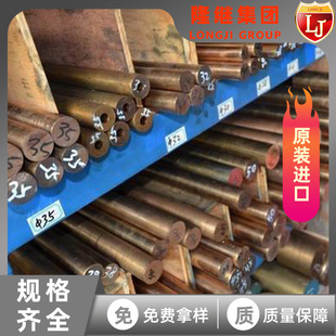 高硬度金属C17200铍铜 规格 定尺加工-阿里巴巴