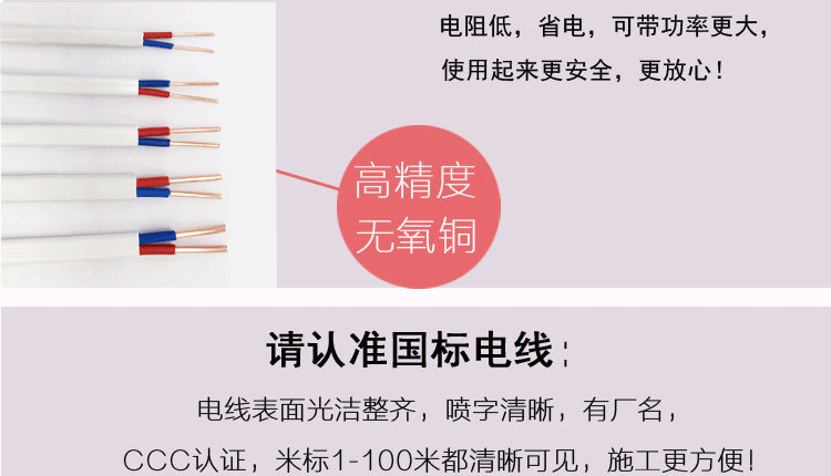 电线电缆 厂家批发 BVVB2*1.5平方铜芯硬护套线 bvvb两芯护套线-阿里巴巴