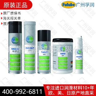 德国统耐保TUNAP TUNGREASE 400 高固体润滑剂原装进口现货-阿里巴巴