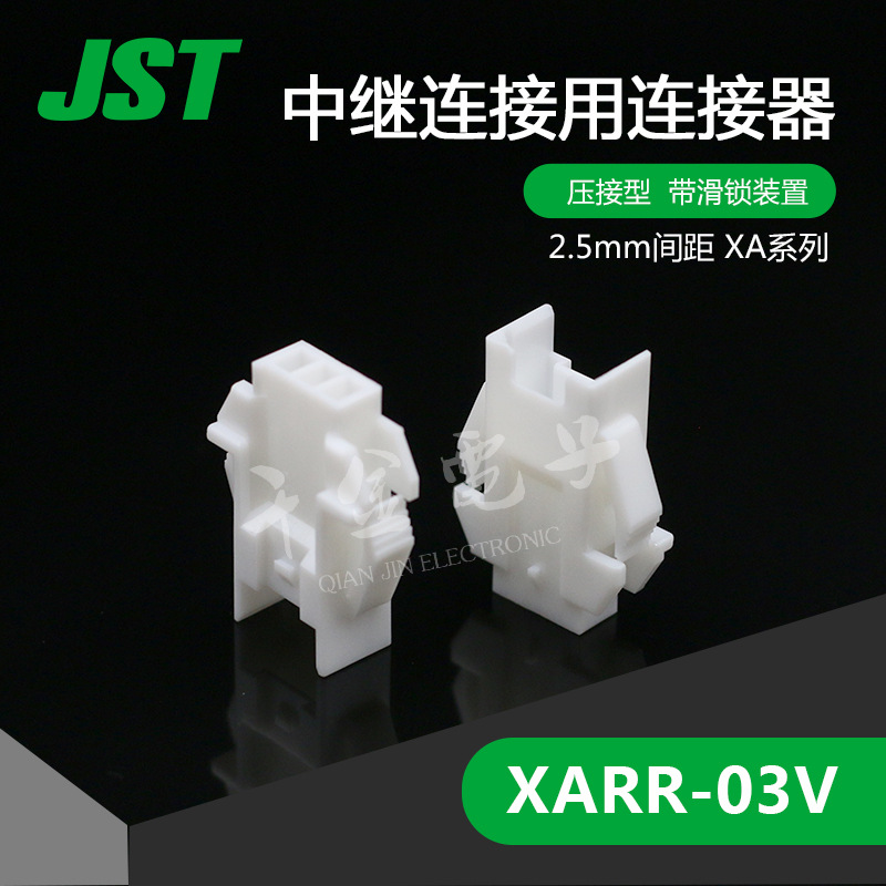 有货商城－让连接器所需即所得！