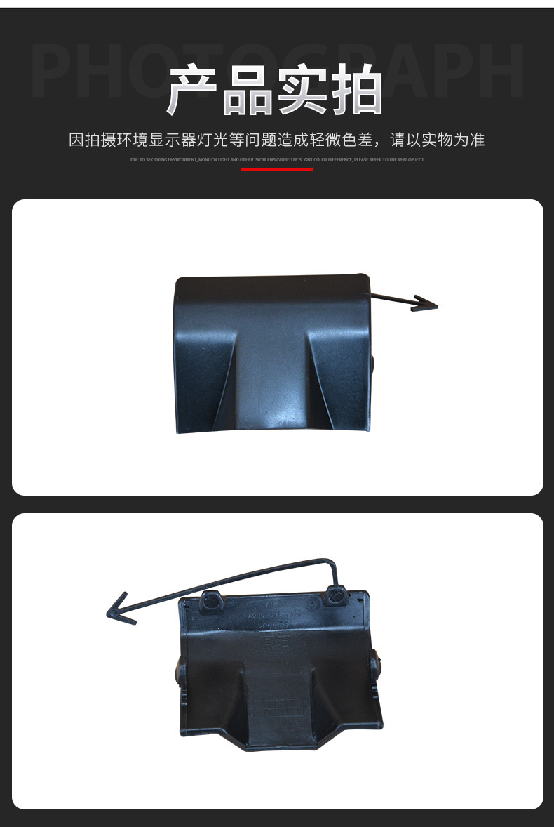 汽车配件适用于W205千斤顶盖2056980130 2056980230-阿里巴巴