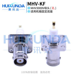 MHV-KF MHV3000V母头MHV3000V-KFD 4孔法兰机箱固定MHV-KFD连接器-阿里巴巴