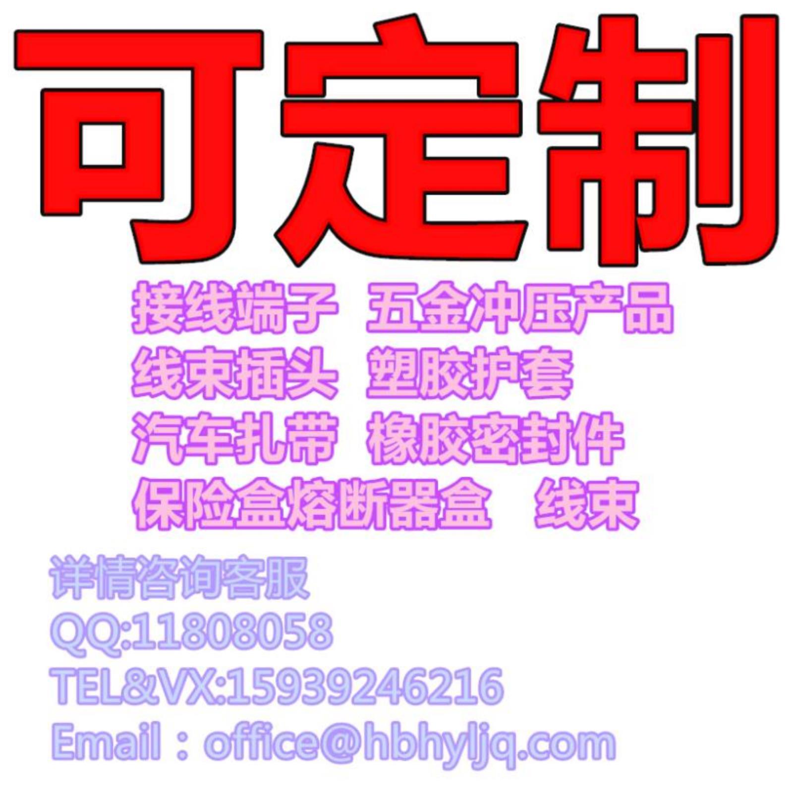 【国产】MX150端子33012-2001 33012-2002 33012-2003 33012-2004-阿里巴巴