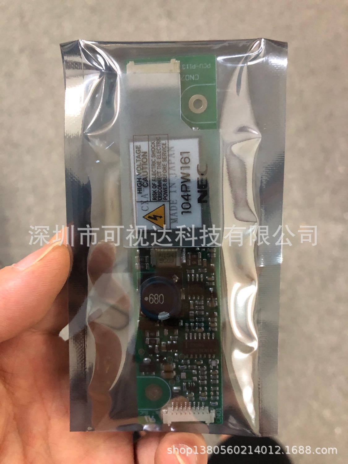 104PW161/104PW191 CXA-0308 全新原装NEC 高压条/逆变器-阿里巴巴