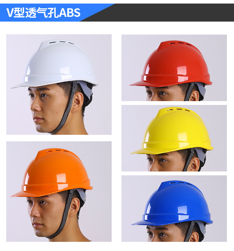 厂家批发国标工地安全帽遮阳帽檐V型PE透气防护帽ABS可印字防撞-阿里巴巴