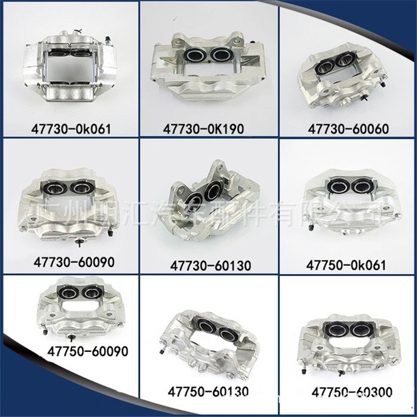 47750-60030适用丰田兰德酷路泽FZJ80 HDJ80左前刹车分泵总成-阿里巴巴