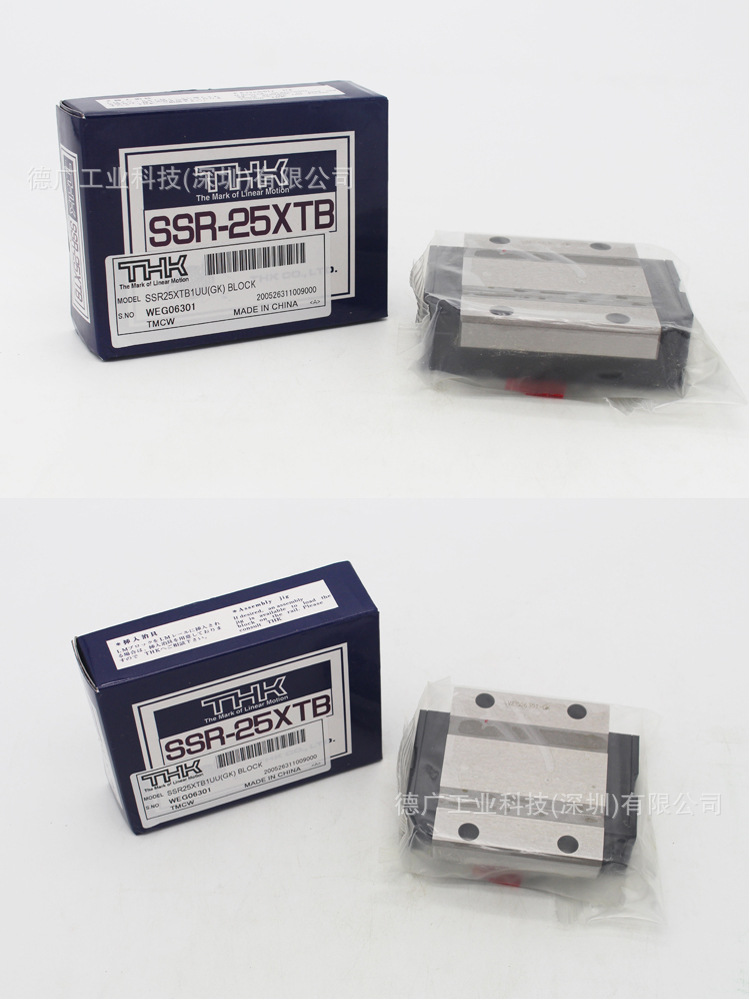 THK低组装高速滑轨滑块SSR15XW SSR20XW SSR25XW SSR30XW SSR35XW-阿里巴巴