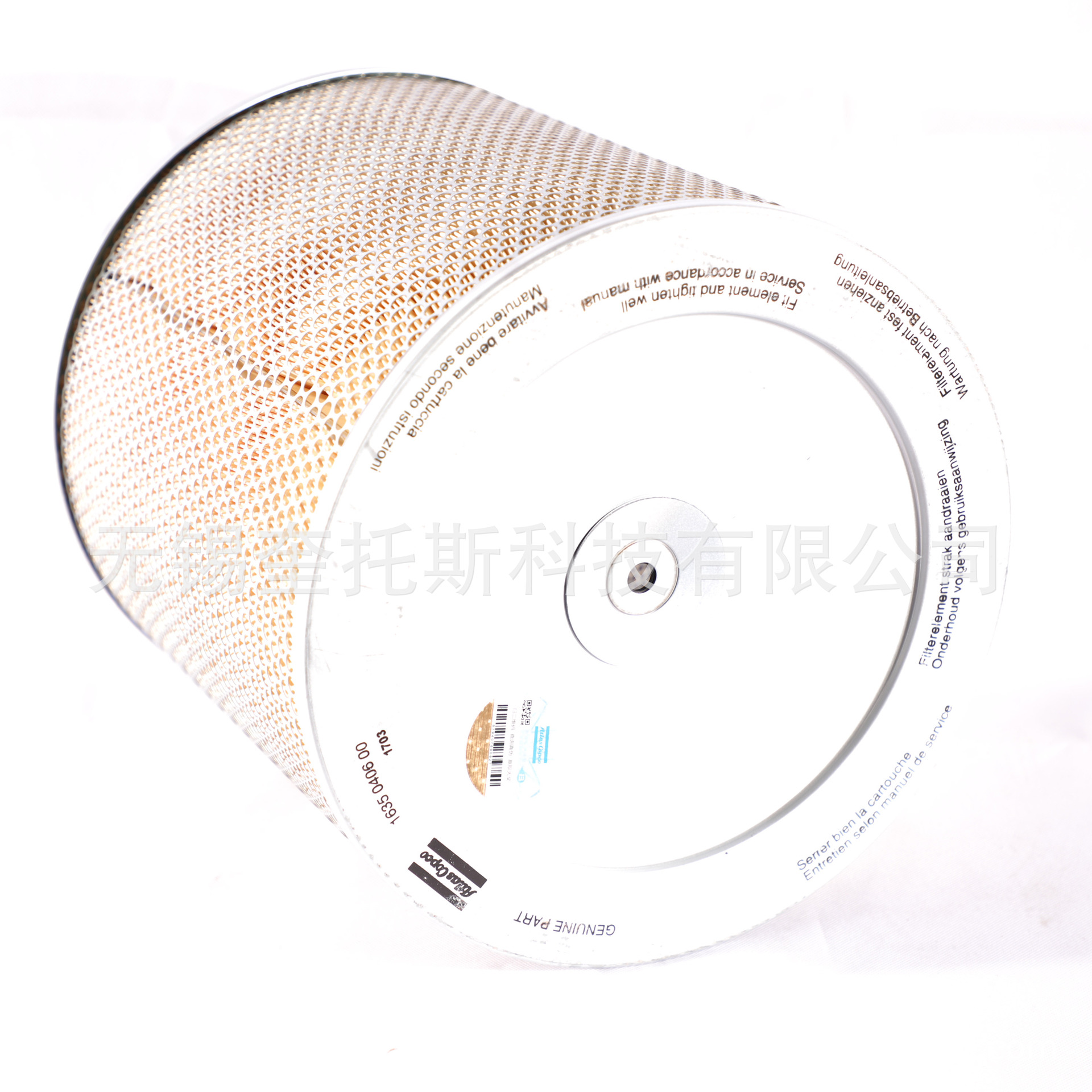 1630040699现货阿特拉斯空压机空滤滤芯配件空气过滤器空压机保养-阿里巴巴