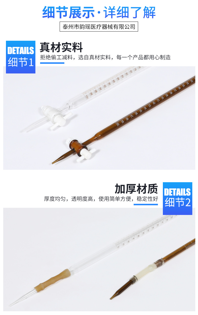 Acid type basic glass scale burette experimental equipment ...