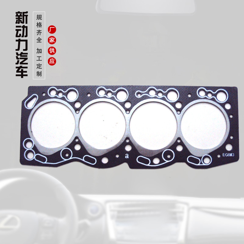 适用于沃尔沃挖掘机EC160 180 210 发动机汽缸垫 缸床垫20798183-阿里巴巴