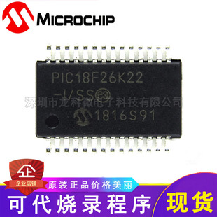 PIC18F26K22-I/SS SSOP28 全新原装 MICROCHIP 单片机-阿里巴巴