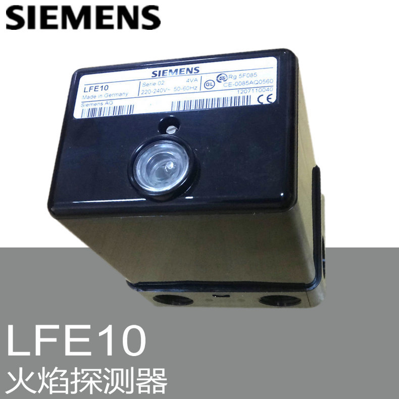 SIEMENS 火焰放大器 LFE10 Serie02 220-240V 西门子火焰控制器-阿里巴巴
