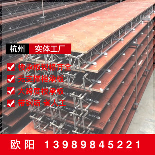 可拆卸式楼承板 TD3-90 TD2-90 TD4-90 TD1-90 TD6-90 TD7-90-阿里巴巴