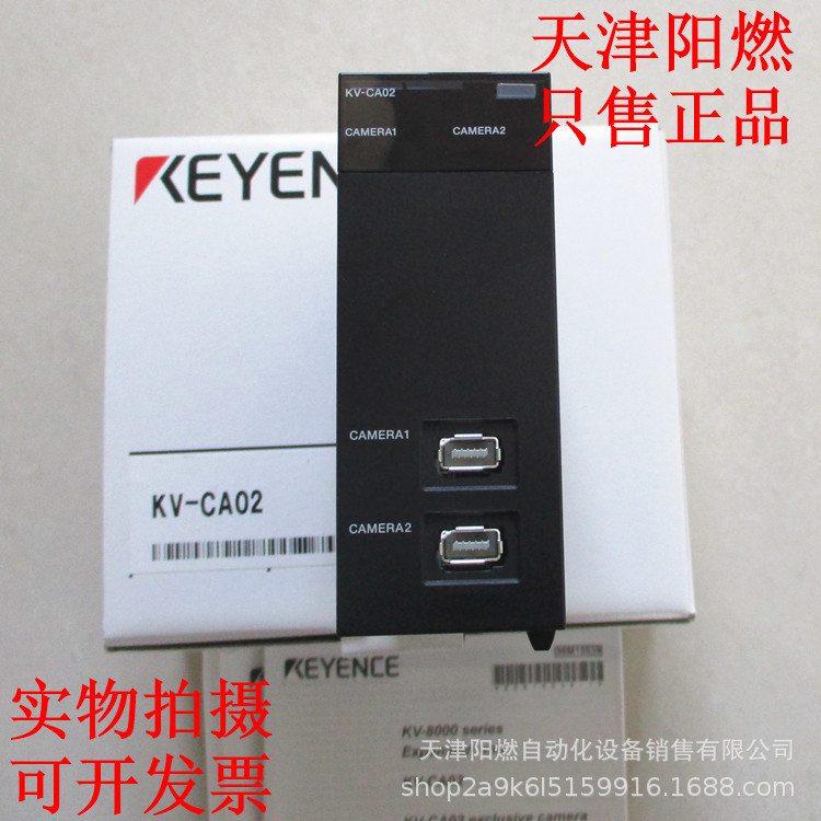 基恩士 KEYENCE KV-CA02 KV-CA1H 编程控制器 摄像机 全新 实拍-阿里巴巴