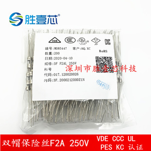 玻璃管快断 3.6*10保险丝 F2A250V UL VDE CCC认证 3F F2AL 250V-阿里巴巴