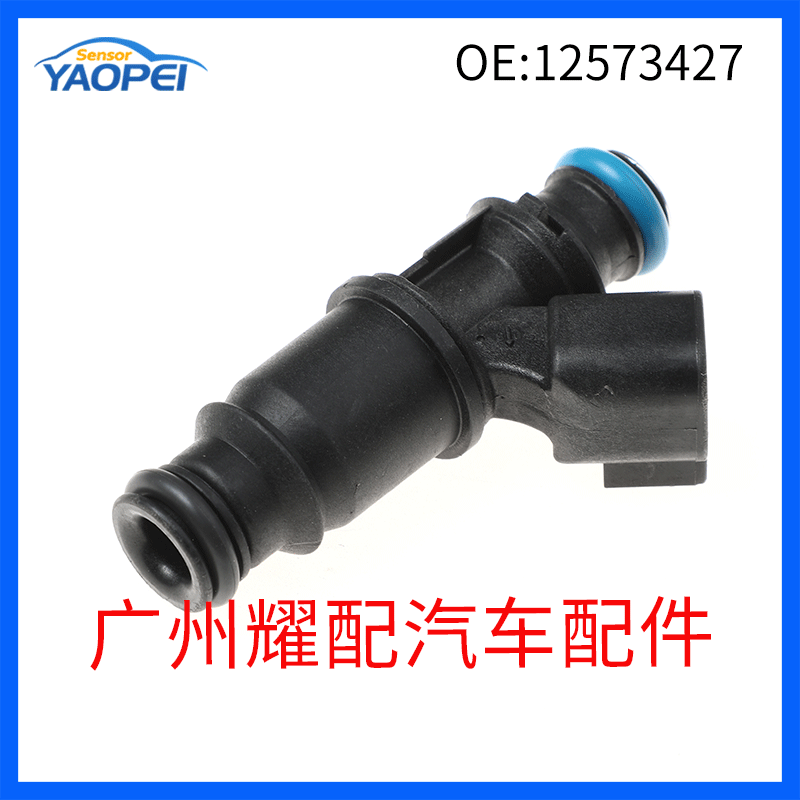 君越喷油嘴-君越喷油嘴批发、促销价格、产地货源 - 阿里巴巴