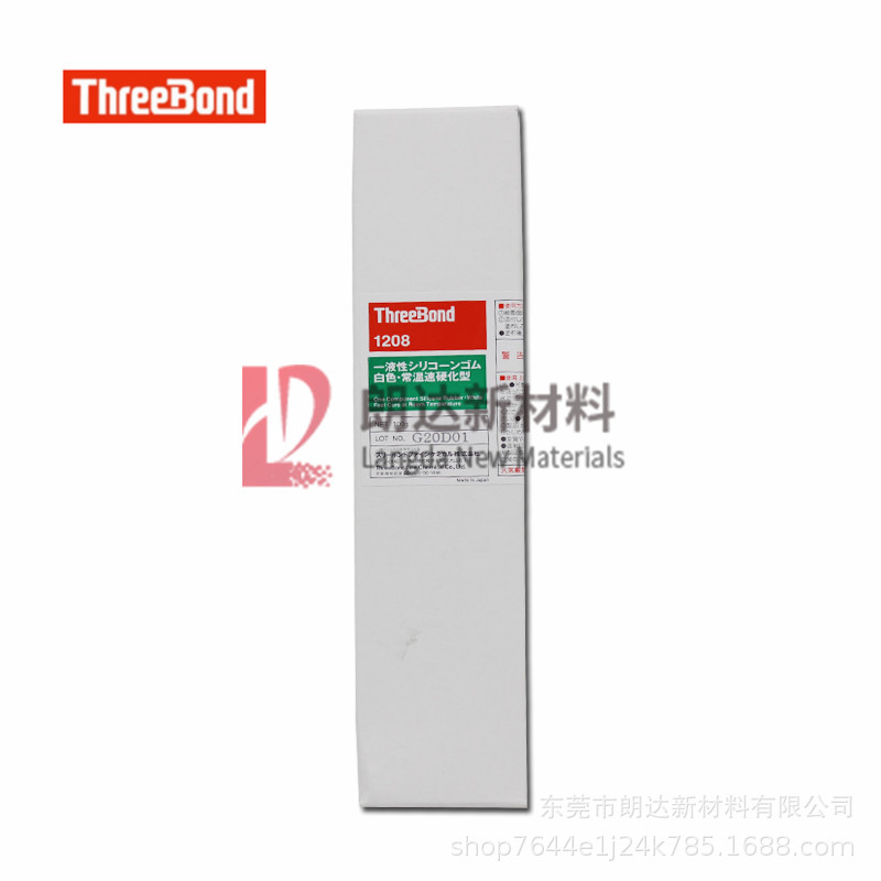 预售日本ThreeBond三键TB1208电子设备用固定有机硅类密封胶-阿里巴巴