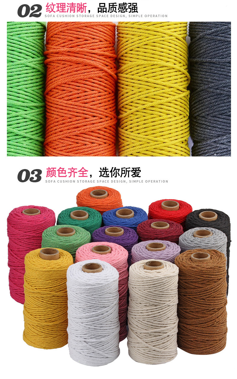 彩色3mm棉绳DIY挂毯手工编织棉绳壁毯地毯编织材料捆绑装饰绳-阿里巴巴