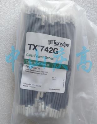 TEXWIPE棉签TX715 高效液相色谱采样拭子/清洁验证 HPLC取样棉签-阿里巴巴