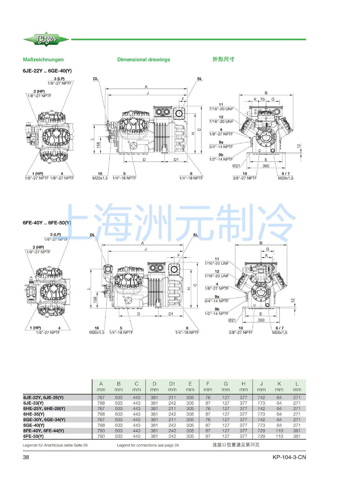 BITZER北京比泽尔压缩机 4JE-15 4JE-22Y-40P 4HE-18 4HE-25Y-40P-阿里巴巴