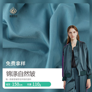 75D尼龙防风棉服布料梭织锦涤绒感皱布 110g斜纹绒感尼龙布运动套-阿里巴巴