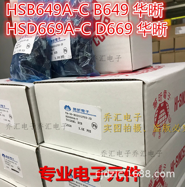 b649对管-b649对管批发、促销价格、产地货源 - 阿里巴巴