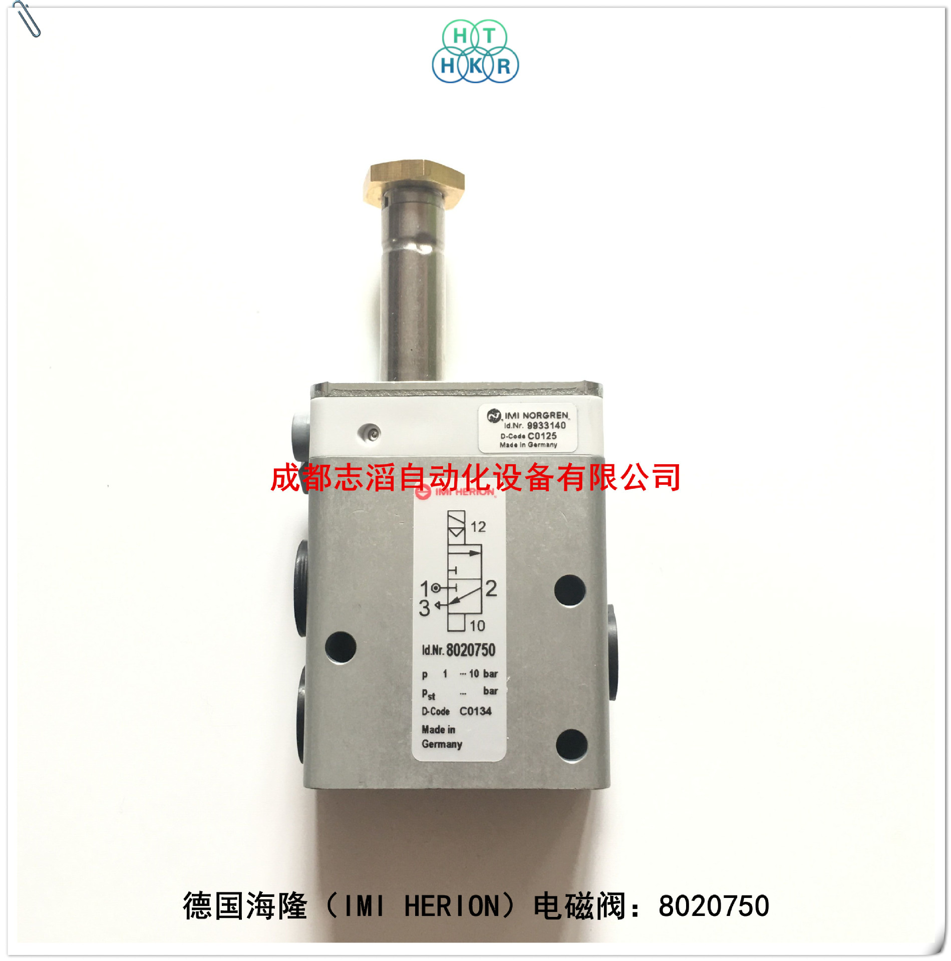 电磁阀8020750-电磁阀8020750批发、促销价格、产地货源 - 阿里巴巴