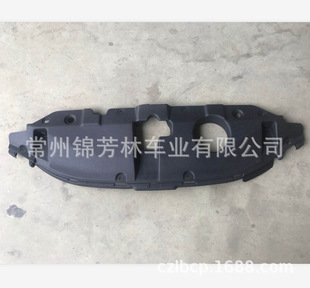 适用于2014思域水箱上护板WATER TANK COVER CIVIC2014 71125-TR3-阿里巴巴