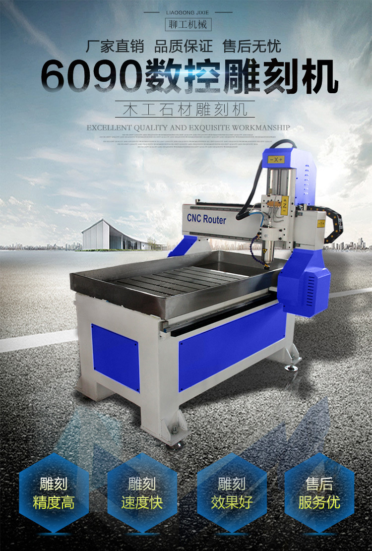 6090木工石材雕刻机石碑 刻字雕花平面立体全自动小型数控雕刻机-阿里巴巴