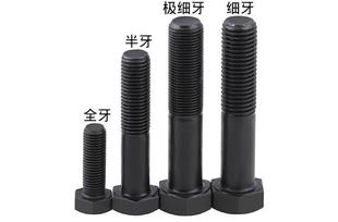 生产厂家 12.9级 GB5782 5783 10.9级六角头螺栓螺丝 外六角螺栓-阿里巴巴