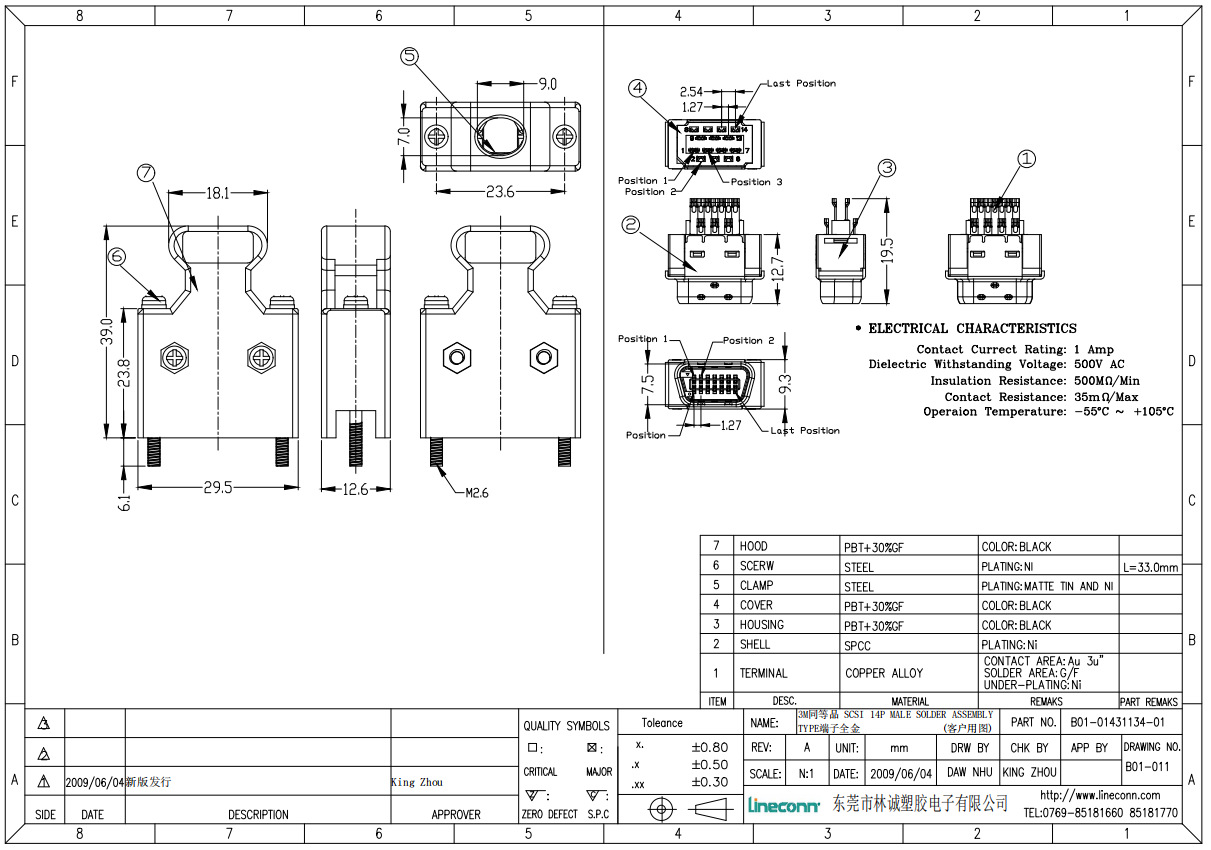 10314-52A0-008, SCSI 14P公,SM 14P焊线,3M 14P，10114-3000PE-阿里巴巴