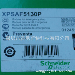 好价格原厂全新现货销售继电器XPSBA5120 XPSAF5130P XPSATE3710-阿里巴巴