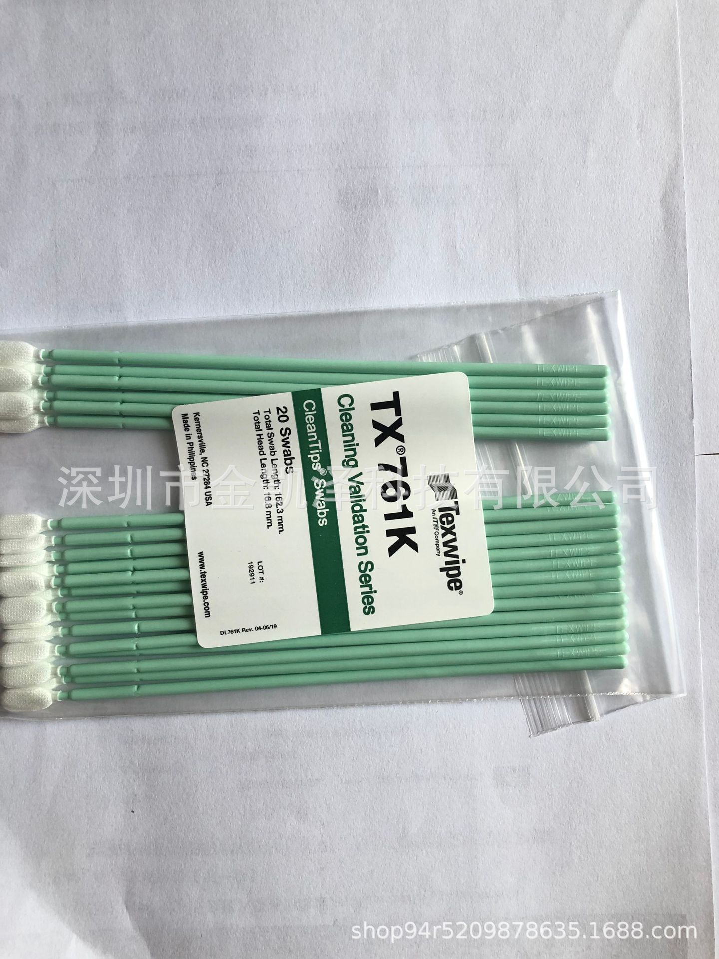 美国texwipe棉签-美国texwipe棉签批发、促销价格、产地货源 - 阿里巴巴