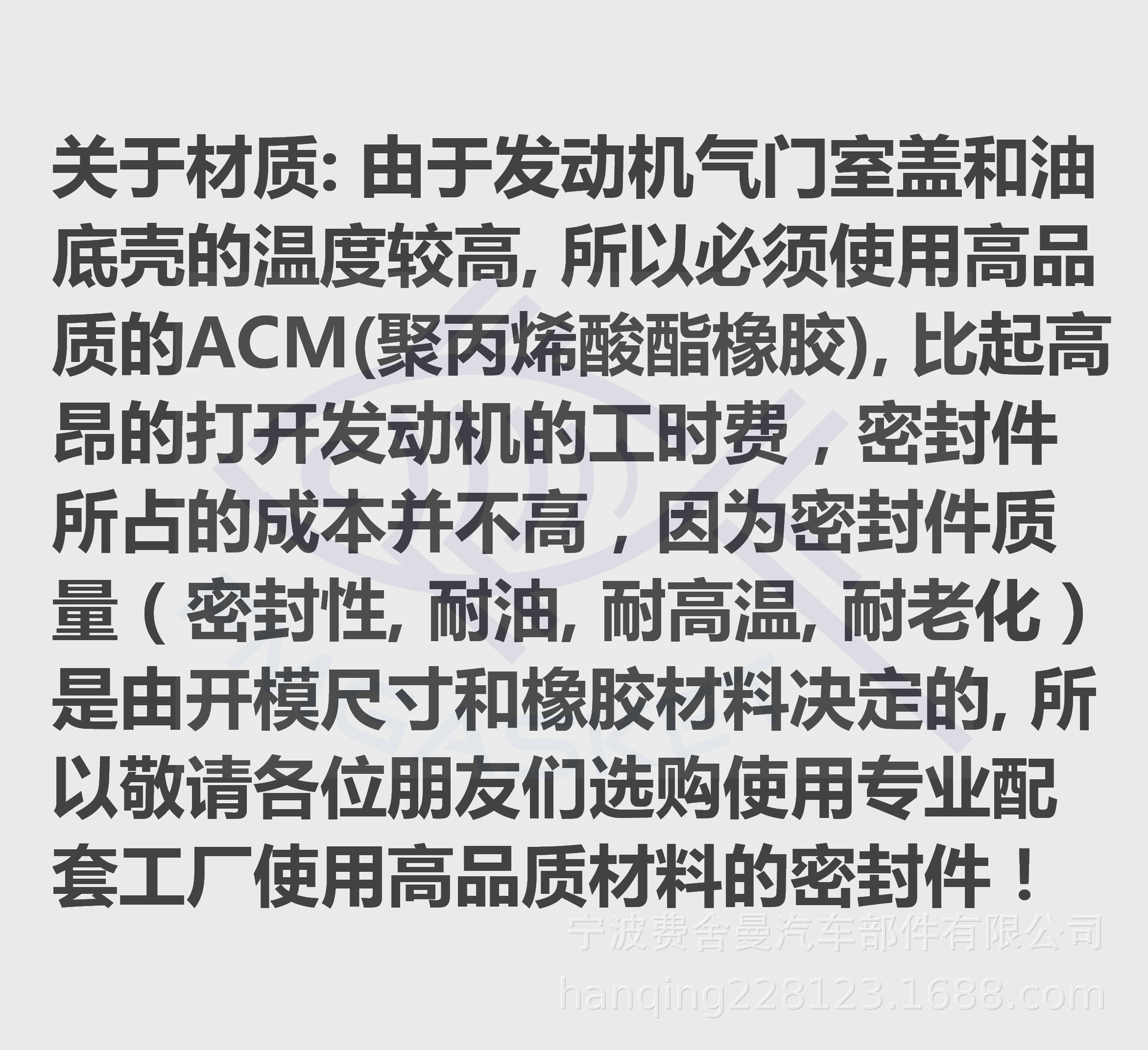 For A6LQ7 Touareg 4.2 BAR Valve cover gasket 079103484C-阿里巴巴