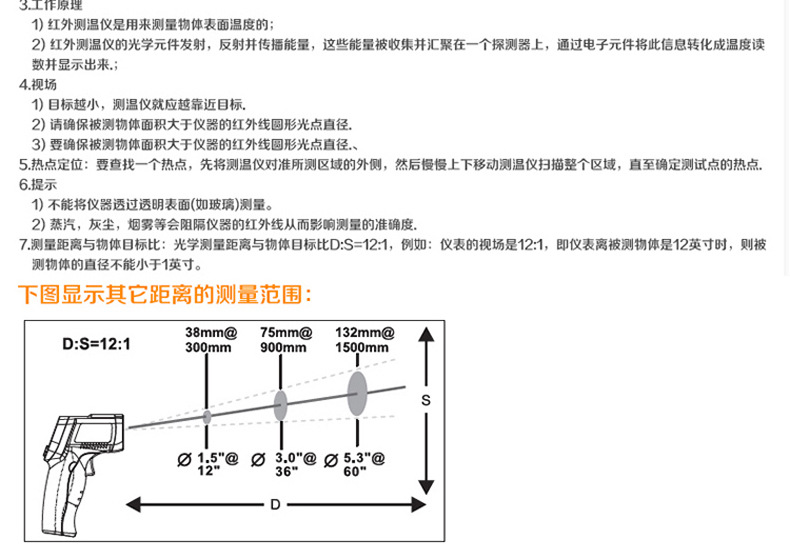 VICTOR胜利VC303B工业红外测温仪 数显温度计高精度测温枪-阿里巴巴