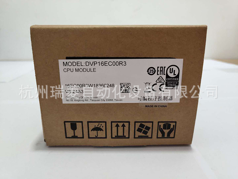 全新原装台达可编程控制器PLC/DVP16EC00R3/8DI/8DO(继电器)EC3-阿里巴巴