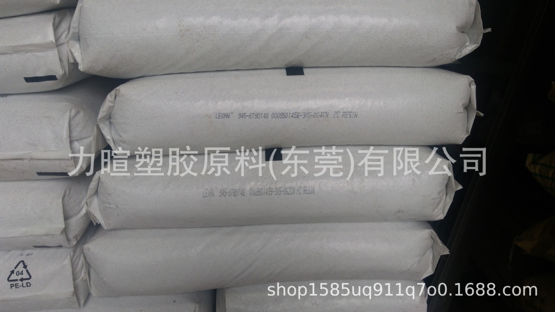 环保无卤阻燃防火V0 PC胶料/SABIC/LEXAN/945/945A-116-阿里巴巴