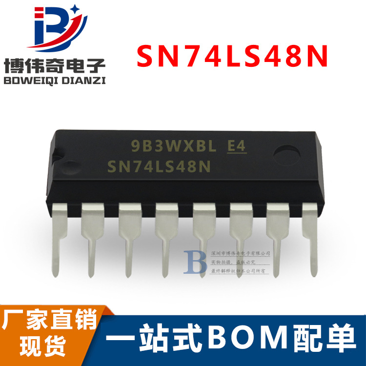 74ls48n译码器-74ls48n译码器批发、促销价格、产地货源 - 阿里巴巴
