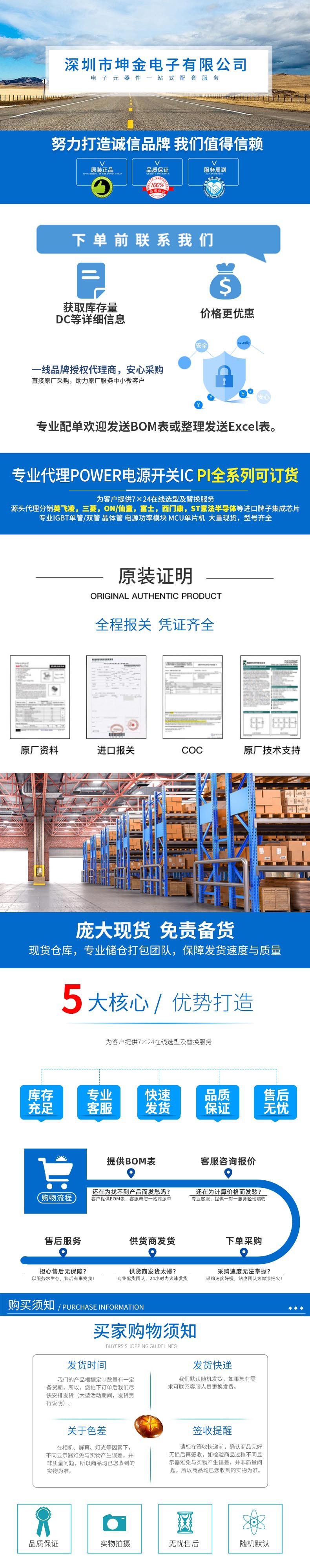 全新现货 BCM5892PC0KFB266G 原装正品 博通通讯芯片 BCM5892-阿里巴巴