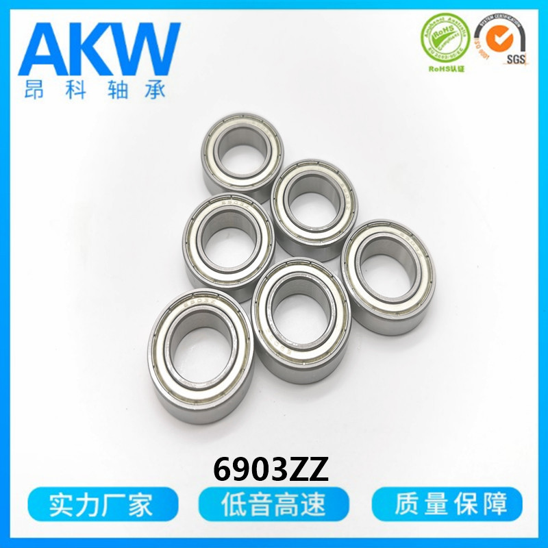 深沟球轴承 S6903ZZ17*30*7MM 420不锈钢深沟球薄壁轴承电机轴承-阿里巴巴