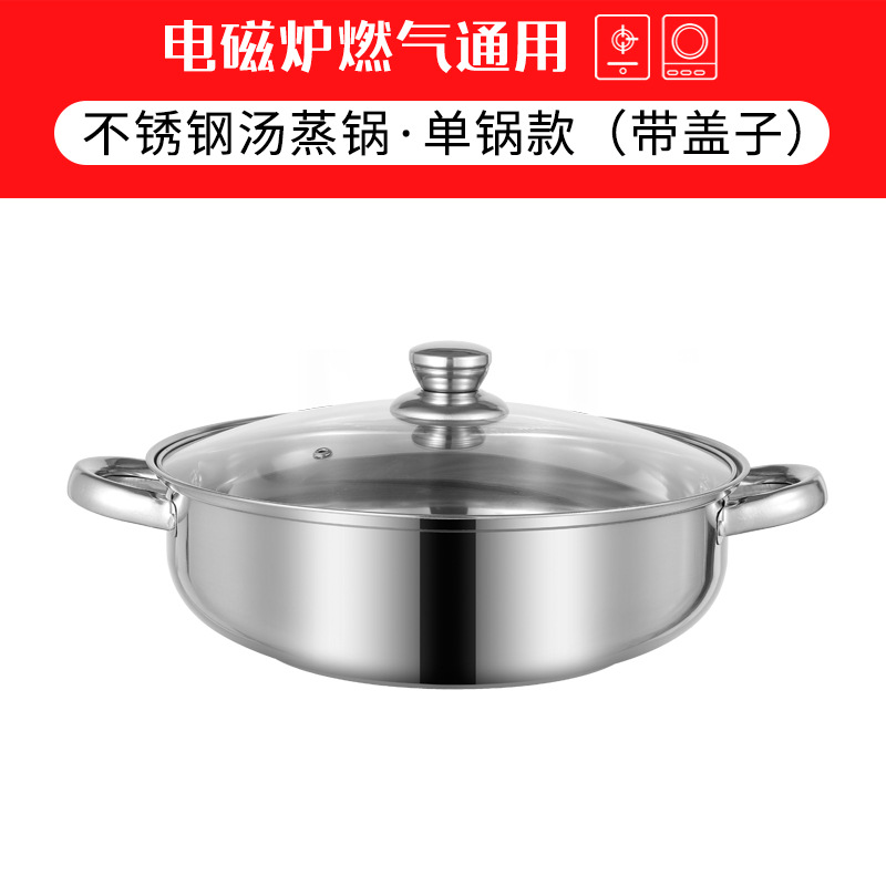Supply Thickened Stainless Steel Soup Steam Pot Cross-Border Multi ...