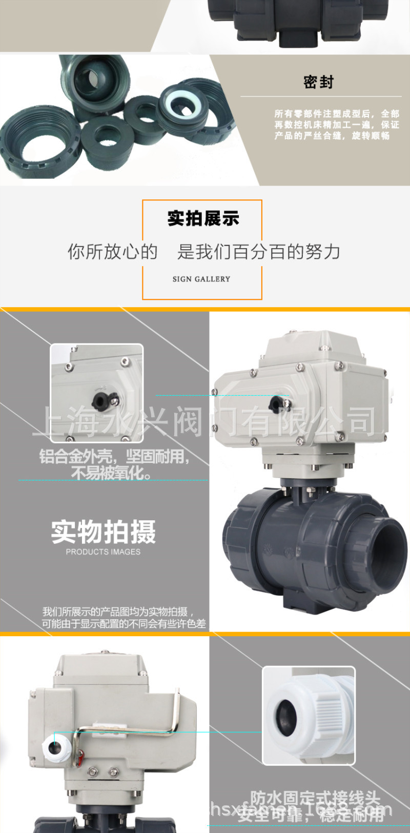 Q911F-10S-DN20电动塑料球阀 双由令塑料电动球阀 耐酸碱防腐-阿里巴巴