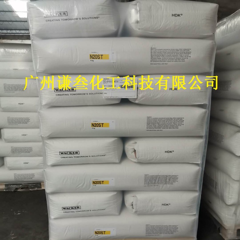瓦克HDK N20ST 亲水型气相二氧化硅N20ST 销售二氧化硅系列产品-阿里巴巴