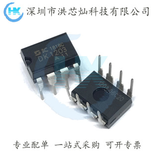 DK1203 开关电源 电源管理芯片 直插IC DIP-8 全新12W ~ 18W-阿里巴巴