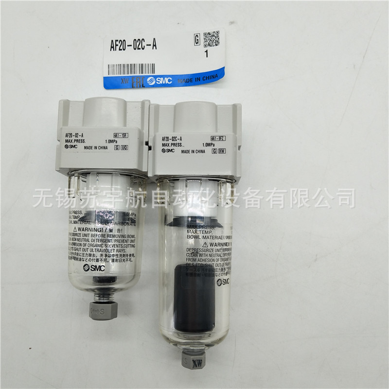 SMC空气过滤器AF20-F02-A AF20-F02B-A AF20-F02C-A -F02BC-A -R-阿里巴巴