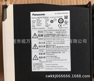 原装松下伺服驱动器 MCDHT3520CA1 MCDHT3520 实物拍摄现货议价-阿里巴巴